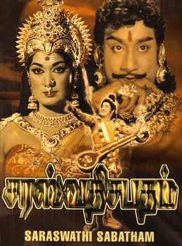 Saraswathi Sabatham (1966) | Cinema Chaat