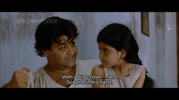 Vanaprastham (1999) | Cinema Chaat