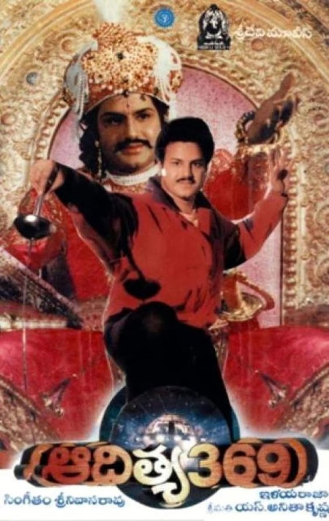 Aditya 369 | Cinema Chaat