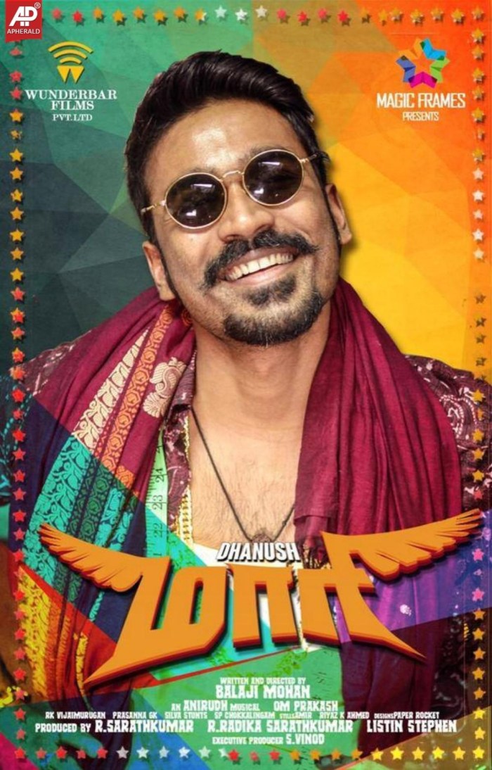 Maari (2015) | Cinema Chaat