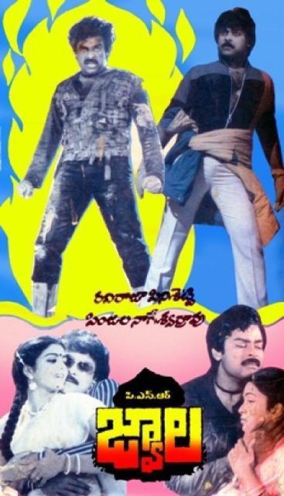 Jwala (1985) | Cinema Chaat