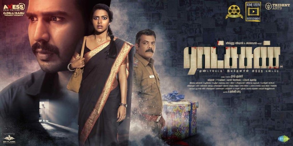 Ratsasan | Cinema Chaat