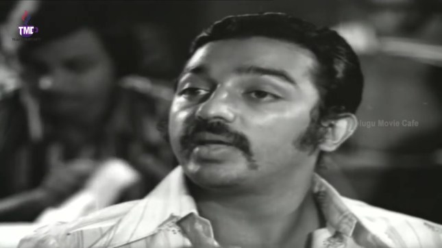 Idi Katha Kaadu (1979) | Cinema Chaat