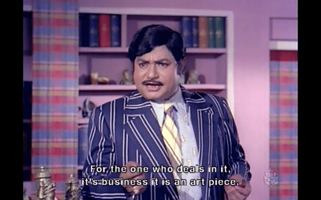 Shankar Guru (1978) | Cinema Chaat