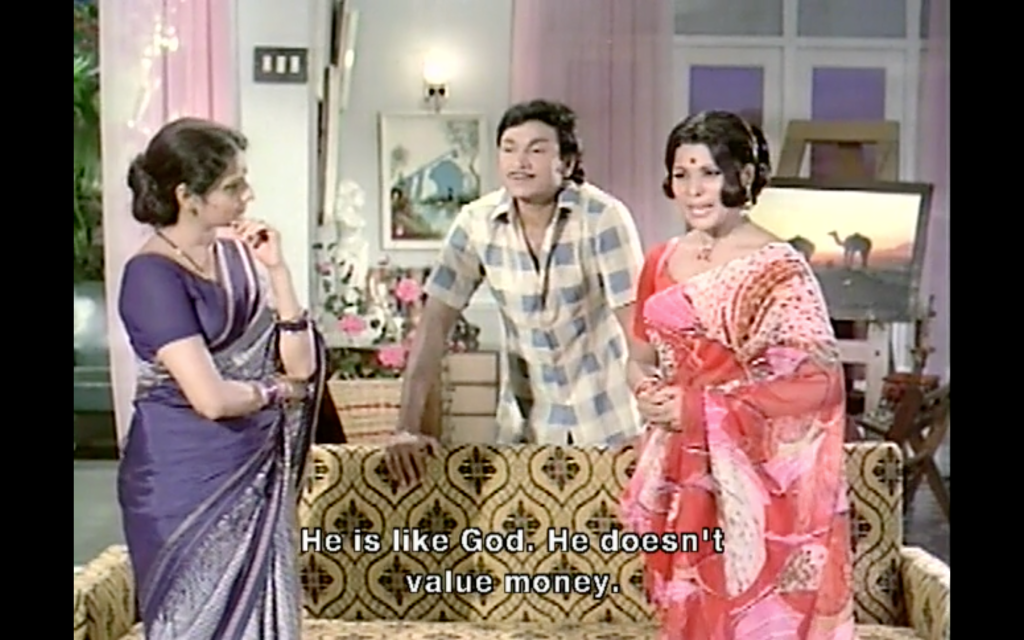 Shankar Guru (1978) | Cinema Chaat